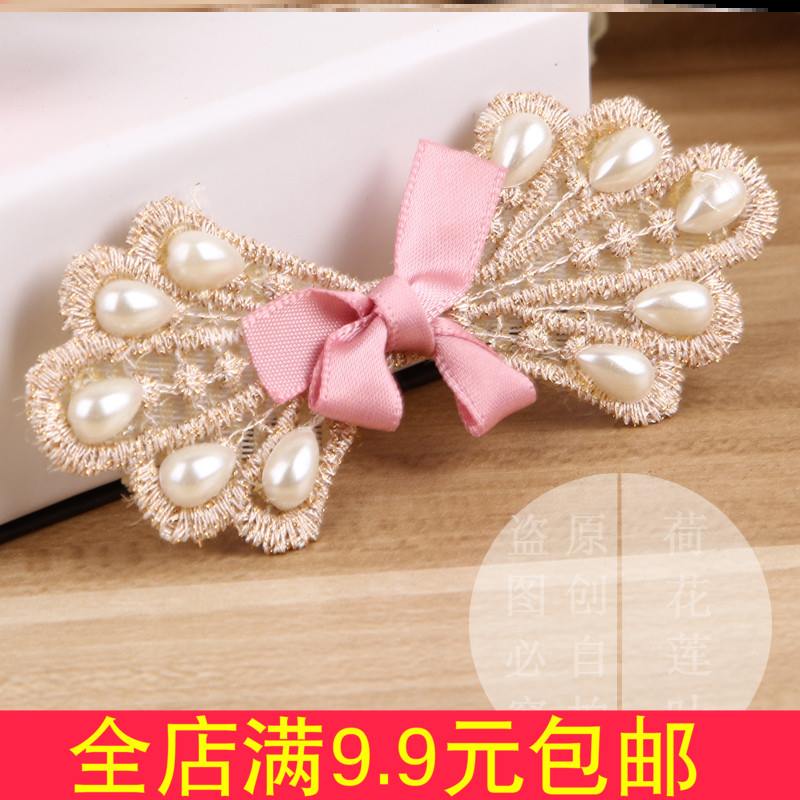 魔法贴贴乐女童学生魔术贴大号头饰刘海蕾丝粘发帖水钻前发贴饰品