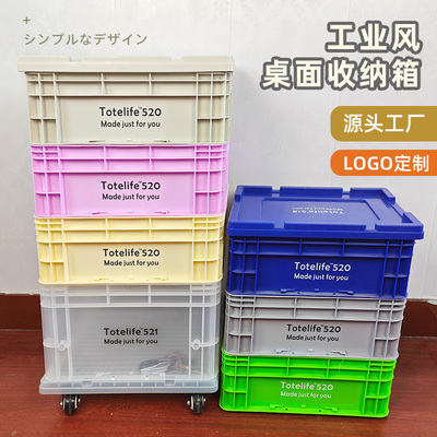 加厚堆叠户外露营储物工业风收纳盒家用车载塑料收纳组合移动箱子