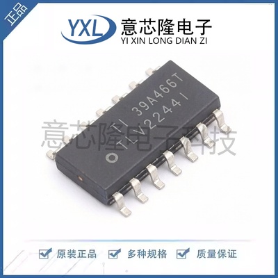 全新 运算放大器 TLV2244IDR SOIC-14封装 电子元器件