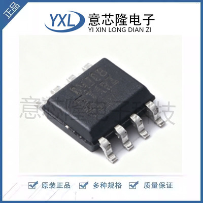 ADM708TARZ-REEL 封装SOIC-8 监控和复位芯片 全新原装