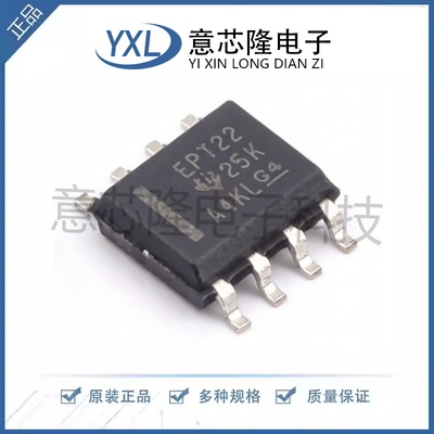 全新 转换器/电平移位器 SN65EPT22DR  SOIC-8封装
