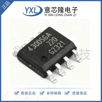 功率电子开关 BTS4300SGAXUMA1 SOIC-8 原装正品