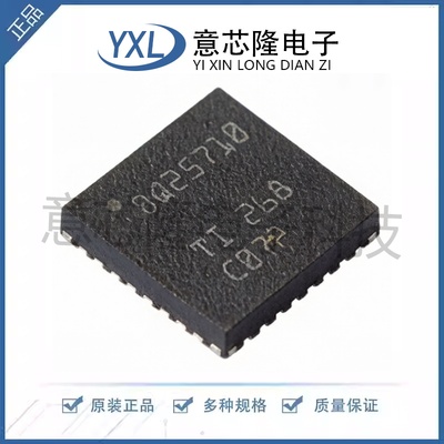 全新 电池管理 BQ25710RSNR  QFN-32-EP(4x4)封装