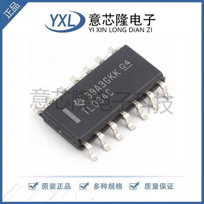 全新 FET输入运放 TL034CDR SOIC-14封装 电子元器件
