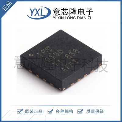 全新 功率电子开关 TPS2590RSAR  QFN-16-EP(4x4)封装 IC