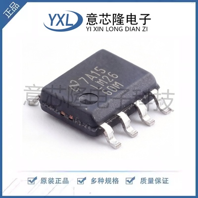 全新 电荷泵 LM2660MX/NOPB  SOIC-8封装 IC