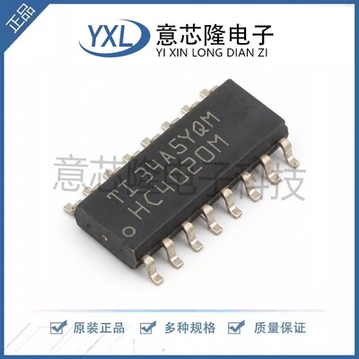原装正品计数器/分频器 CD74HC4020M96 SOIC-16封装 IC芯片