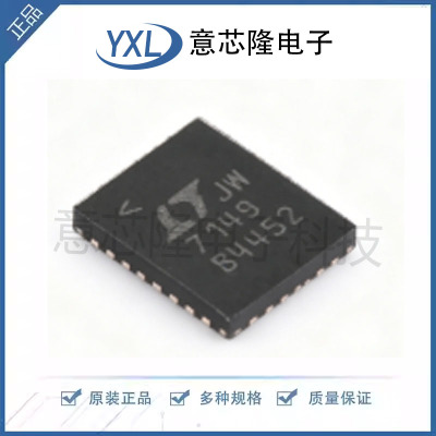 LTC7149EUFD#PBF QFN-28-EP(4x5) 全新原装 ADI(亚德诺)