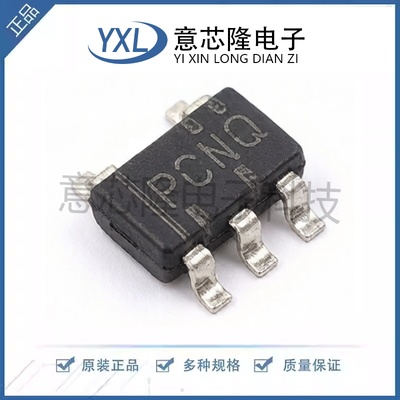 全新 线性稳压器(LDO) TPS76933QDBVRQ1 SOT-23-5封装 电子元器件