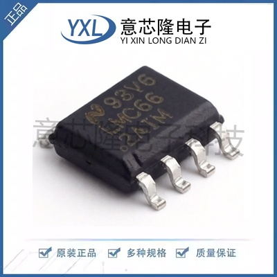 全新 运算放大器 LMC662AIMX/NOPB SOIC-8封装 IC