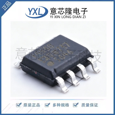 原装正品ADR4530BRZ封装SOIC-8超低噪声高精度3.0V基准电压源芯片