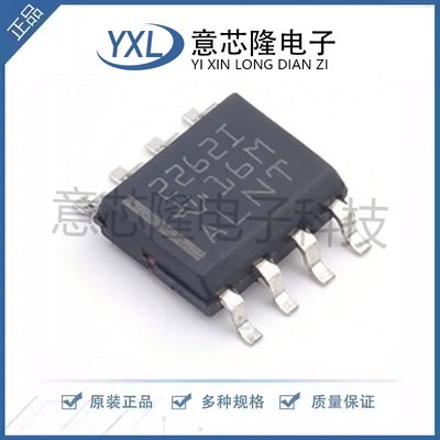 全新 运算放大器 TLC2262IDR  SOIC-8封装 IC