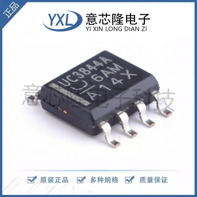 全新 AC-DC控制器和稳压器 UC3844AD8 SOIC-8封装
