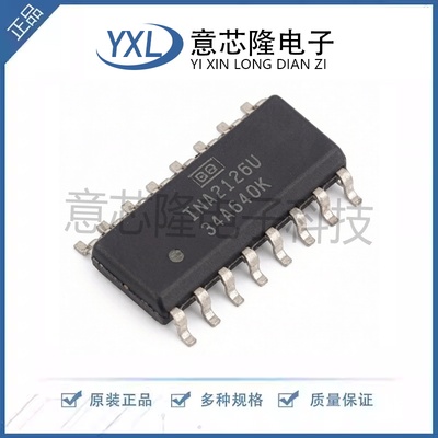 全新原装 仪表放大器 INA2126U SOIC-16封装 IC芯片