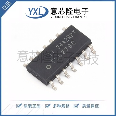 全新 精密运放 TLC279CDR SOIC-14封装 电子元器件