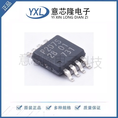 全新 温度传感器 PCT2075DP,118 MSOP-8封装 IC电子元器件