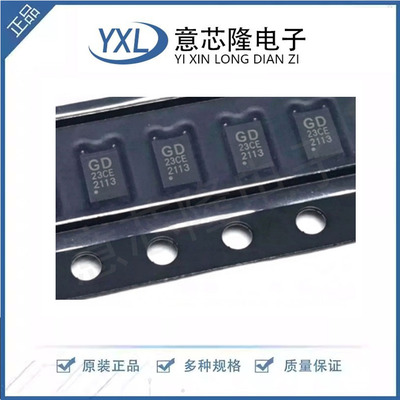 GD25LD40CEIGR GD25LD40 丝印23CE 贴片USON-8 FLASH存储器芯片IC
