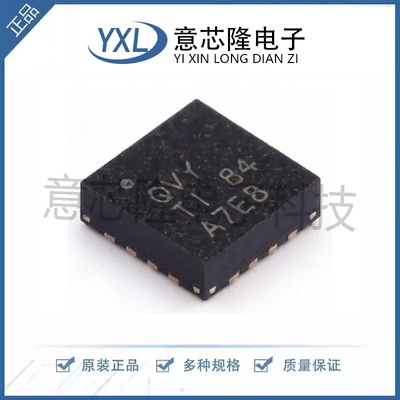 全新 DC-DC电源芯片 TPS62132RGTR VQFN-16-EP(3x3)封装 IC