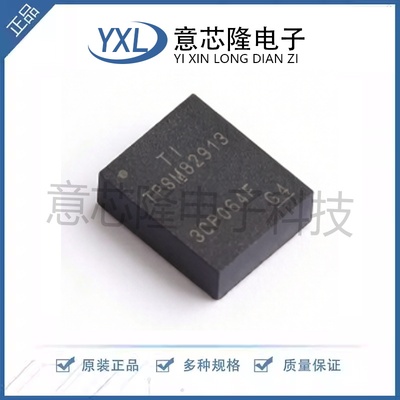 全新 DC-DC电源芯片 TPSM82913RDUR B0QFN-28(4.5x5.5)封装