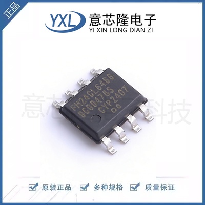 全新 FM24CL64B-GTR FM24CL16BG 贴片 SOIC-8 铁电存储器(FRAM)
