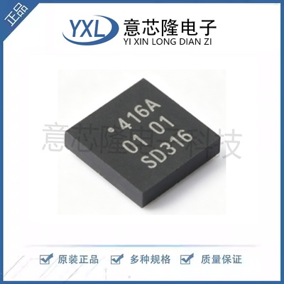 全新 I/O扩展器 PCA6416AEVJ  VFBGA-24(3x3)封装 电子元器件