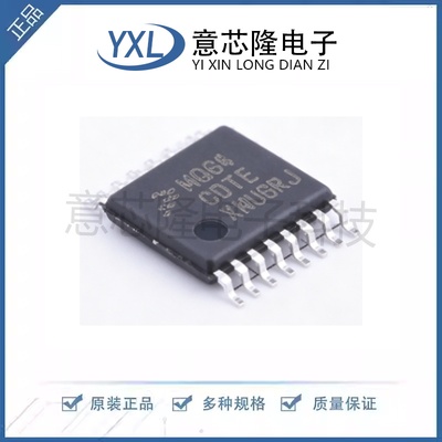 全新 单片机(MCU/MPU/SOC) MC9S08QG4CDTE TSSOP-16封装 IC芯片