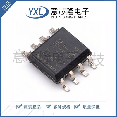 隔离式栅极驱动器UCC5310MCDR SOIC-8封装单通道隔离式栅极驱动器