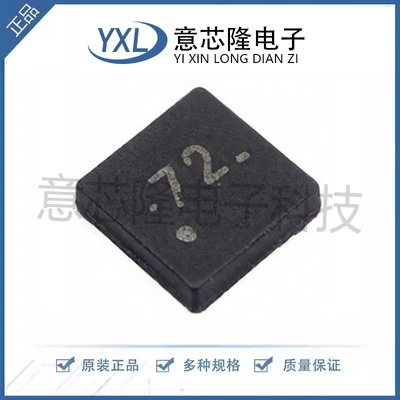 全新 USB转换芯片 TUSB322IRWBR X2-QFN-12(1.6x1.6)封装