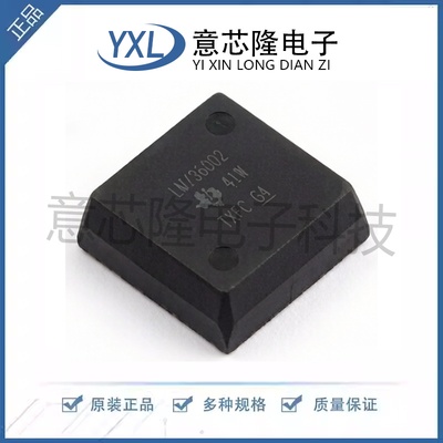 全新 DC-DC电源模块 LMZ36002RVQT B3QFN-43-EP(10x10)封装