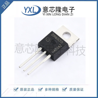 SPP20N60CFD TO-220 场效应管 现货
