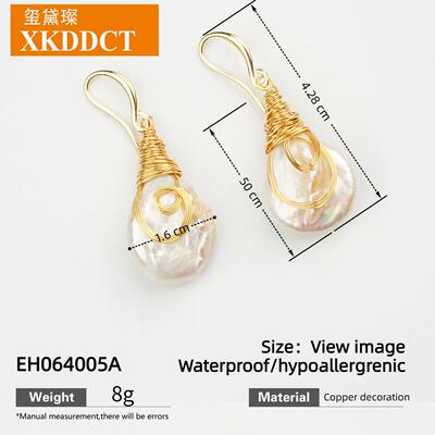 XKDDCT新款淡水珍珠耳钉巴洛克