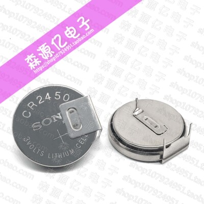 电饭煲CR2450b带脚纽扣电池索尼