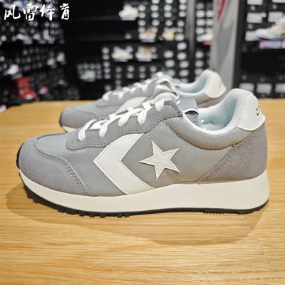 匡威运动学院星箭跑鞋