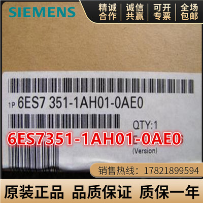 全新原装模块西门子包邮