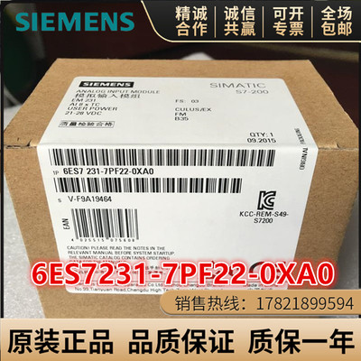 西门子6ES7231-7PF22-0XA0