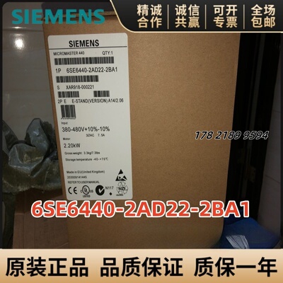 西门子6SE6440-2AD22-2BA1变频器