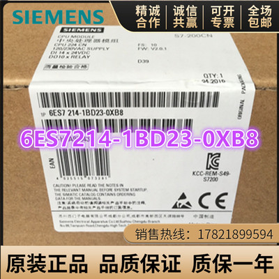 西门子6ES7214-1BD23-0XB8CPU
