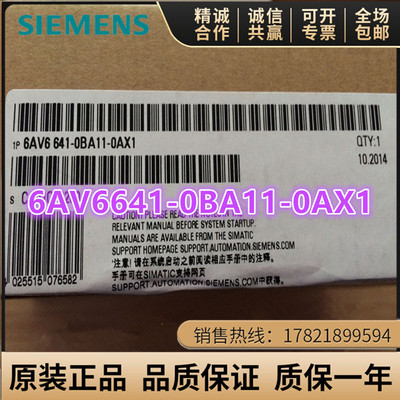 西门子6AV6641-0BA11-0AX1