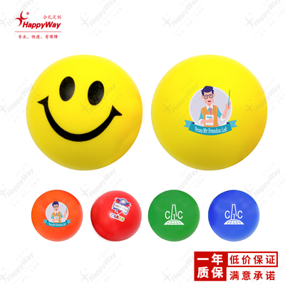 压力球定制印logo广告stress ball展会宣传小礼品解压发泄球订做