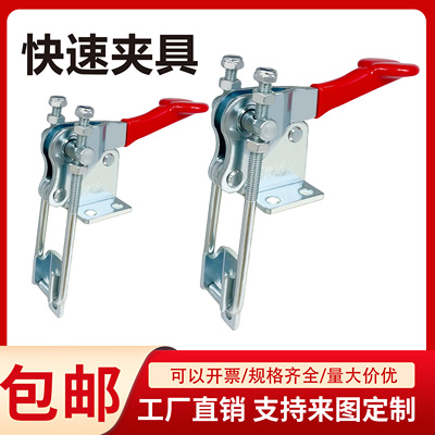 快速夹钳90度搭扣门闩式夹钳