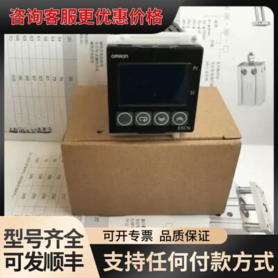 议价温控器表E5CN-R2TC E5CN-Q2TC E5CN-R可维修