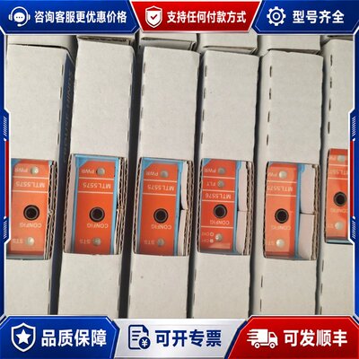 议价MTL安全栅 MTL5576-RTD MTL5575可维修