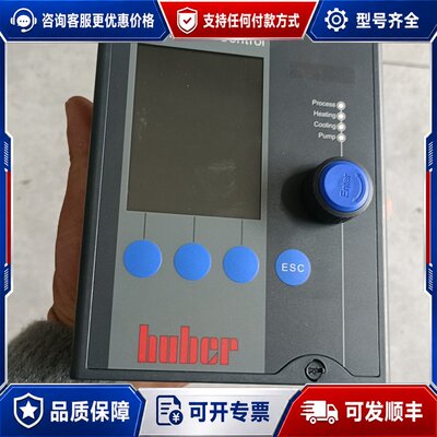 议价huber控制器Compatible Control可维修