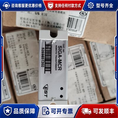 议价爱德华继电器模块SIGA-MCR US可维修