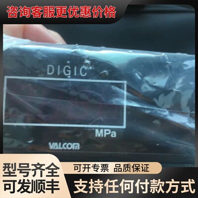 议价VALCOM沃康 VPRHS-A3-0S-20.0MPa可维修