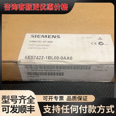 议价6ES7422-1BL00-0AA0可维修