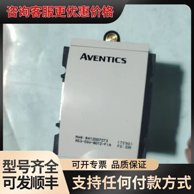 议价AVENTICS安沃驰截止阀，型号R412007261，G1可维修