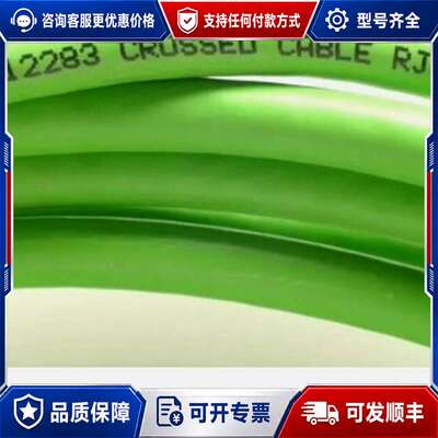 议价IFM E12283 Ethernet-Verbindung可维修