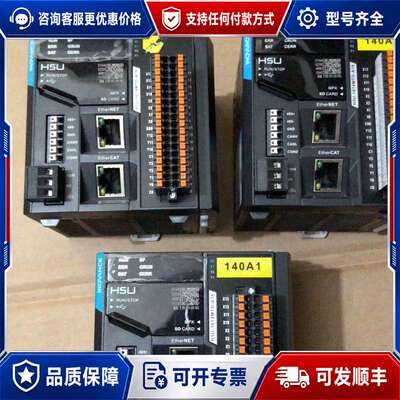 议价汇川H5U-1614MTD-A16 PLC，支持EtherC可维修