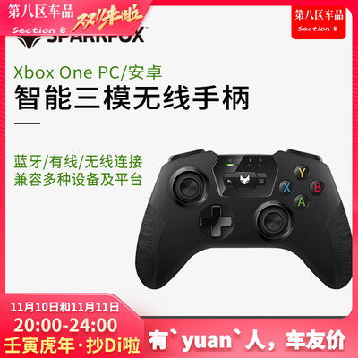 比亚迪元plus游戏手柄车载无线蓝牙XBox智能电脑平板USB接口手柄